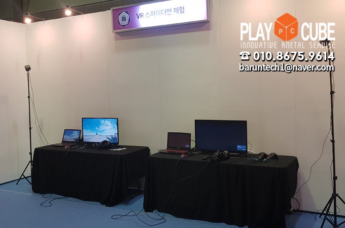 박람회 3d펜 Vr 드론축구 체험존 운영 후기 네이버 블로그